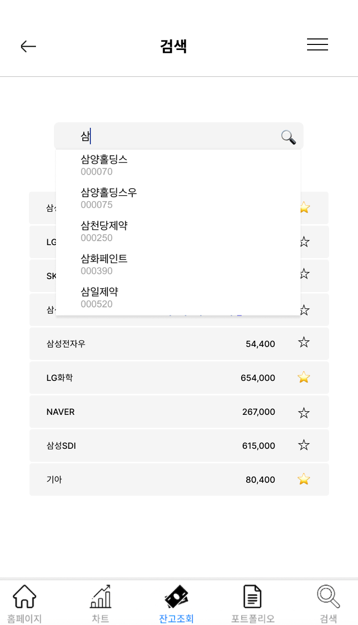 GitHub - plashdof/stockProject_React_Native: [한이음] 주식 퀀트 트레이딩 (Android App / React Native)