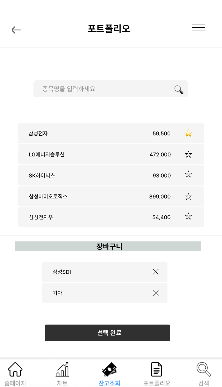 GitHub - plashdof/stockProject_React_Native: [한이음] 주식 퀀트 트레이딩 (Android App / React Native)
