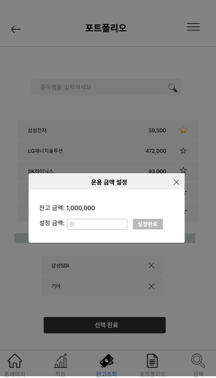 GitHub - plashdof/stockProject_React_Native: [한이음] 주식 퀀트 트레이딩 (Android App / React Native)
