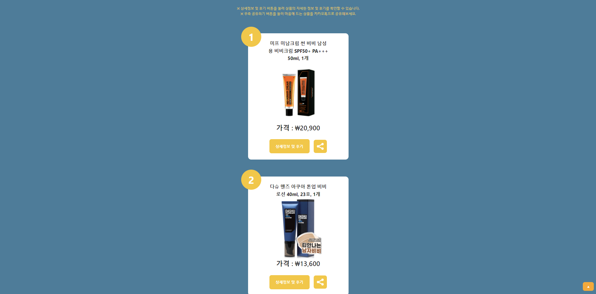 GitHub - qqq-tech/CoupangPartnersWeb: 쿠팡파트너스활동을 위한 웹