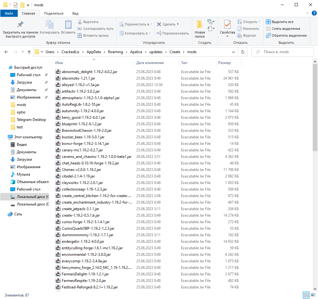 FPS lags, Entity Culling mechanisms and blocks from Create do not work · Issue #5026 · Creators ...