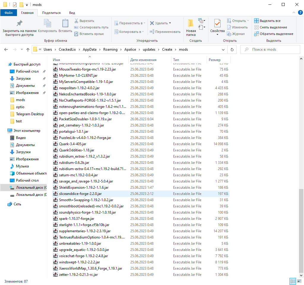 FPS lags, Entity Culling mechanisms and blocks from Create do not work · Issue #5026 · Creators ...