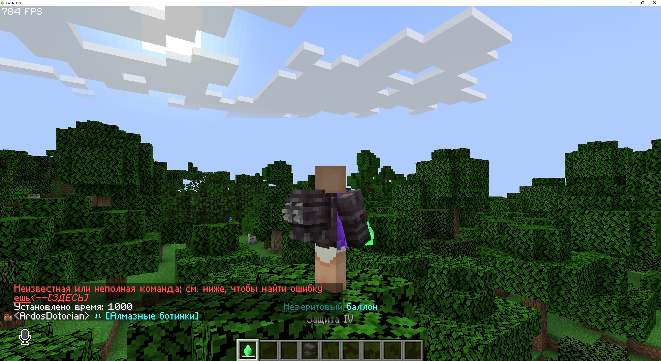 The display of runes does not work with the Netherite backtank from the Create mod · Issue #5208 ...