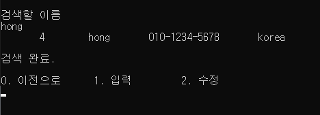 GitHub - yun-shin/Console-Telephone-Directory