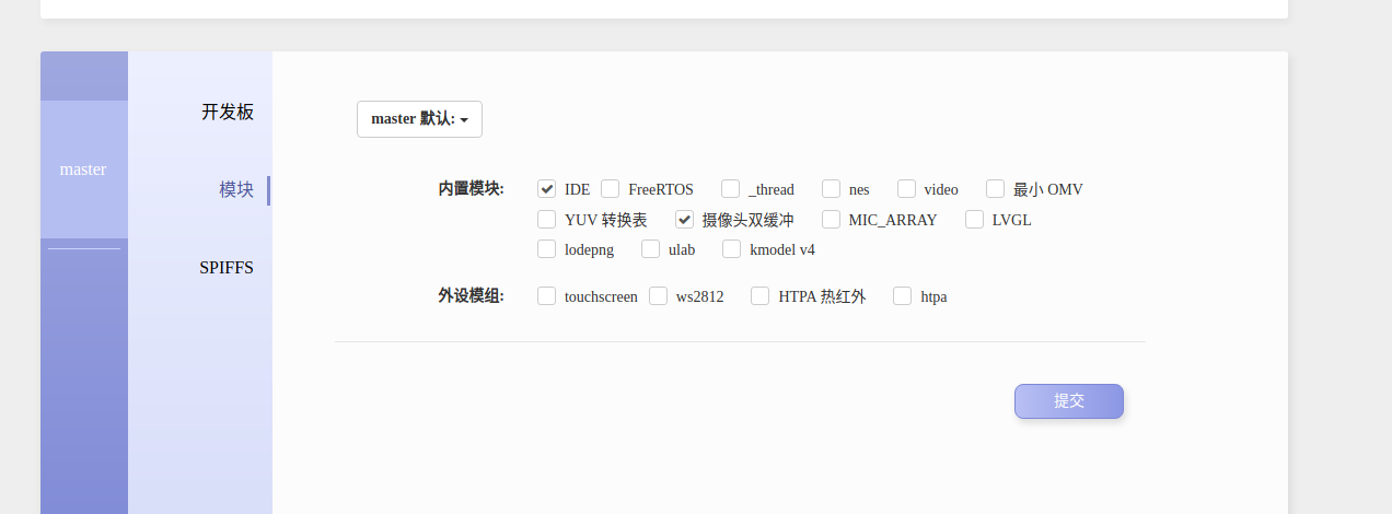 What Version Full Firmware · Issue 296 · Sipeed Maixpy V1 · Github