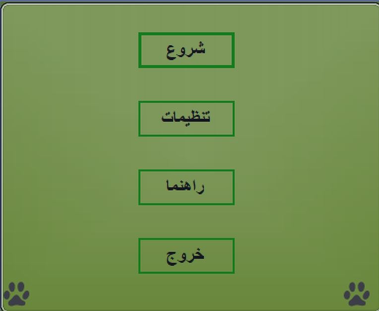 GitHub - PayamDarabi/CSharp-Graphic-Example