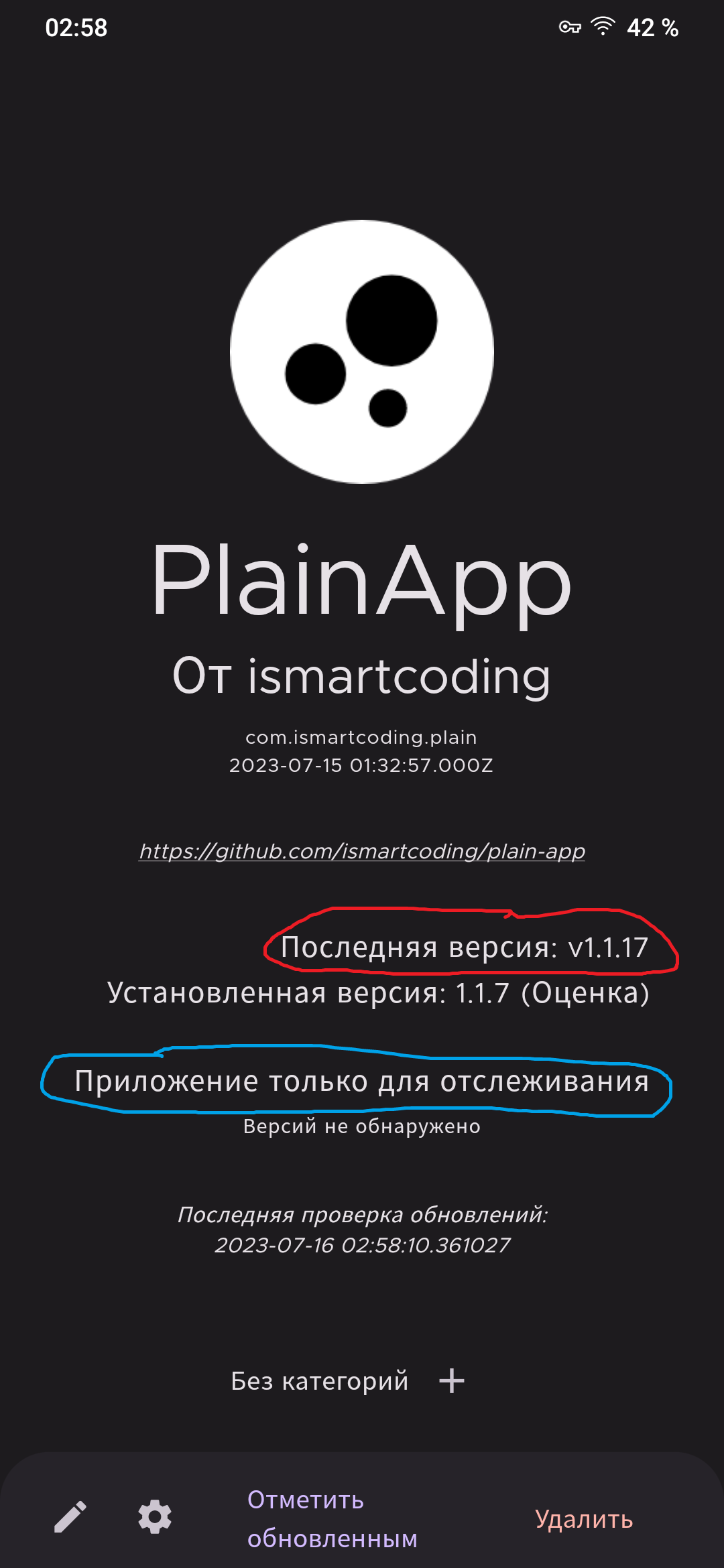 Track-Only option bug · Issue #680 · ImranR98/Obtainium · GitHub