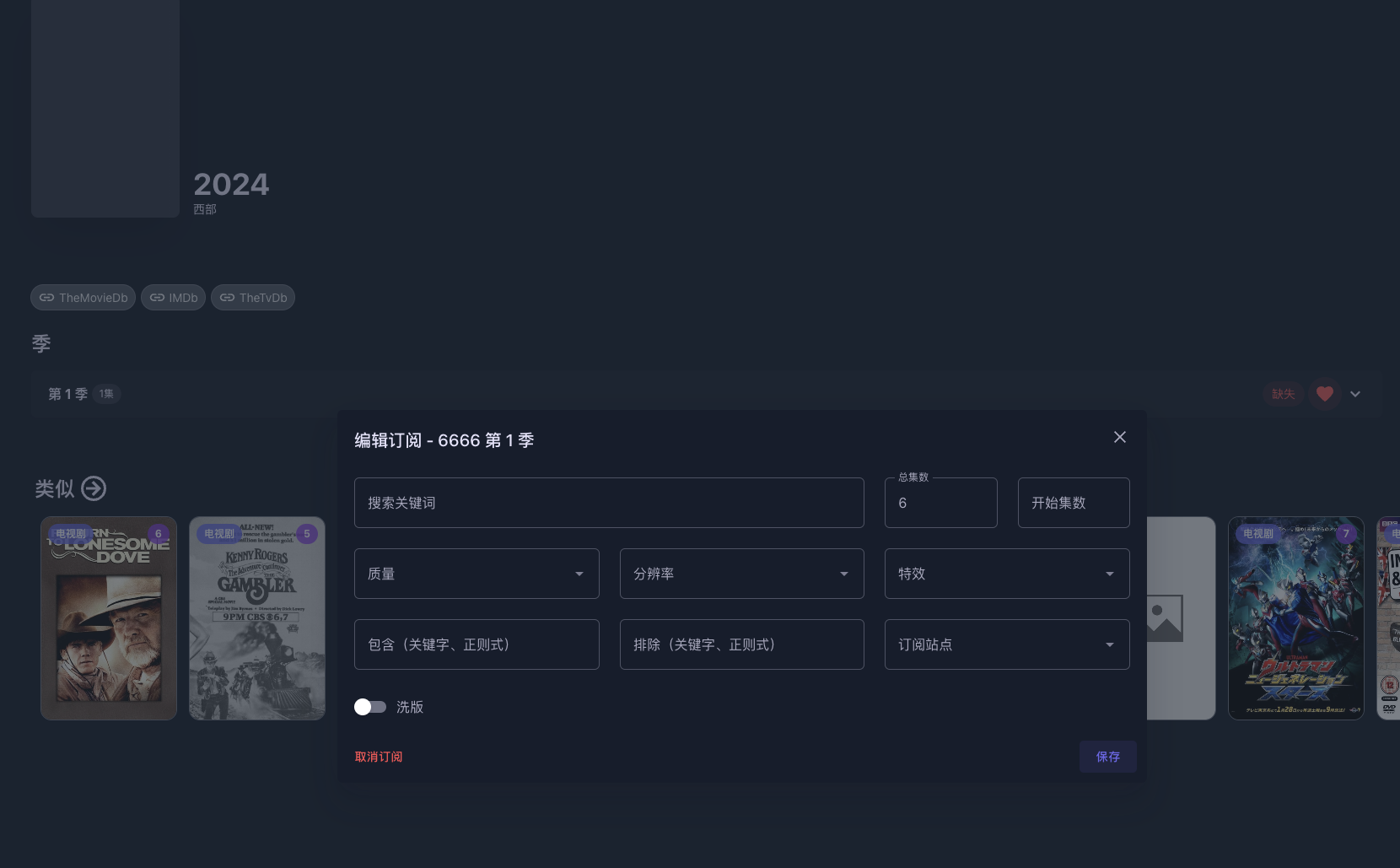[错误报告] 订阅电视剧出错 · Issue 1116 · Jxxghp Moviepilot · Github