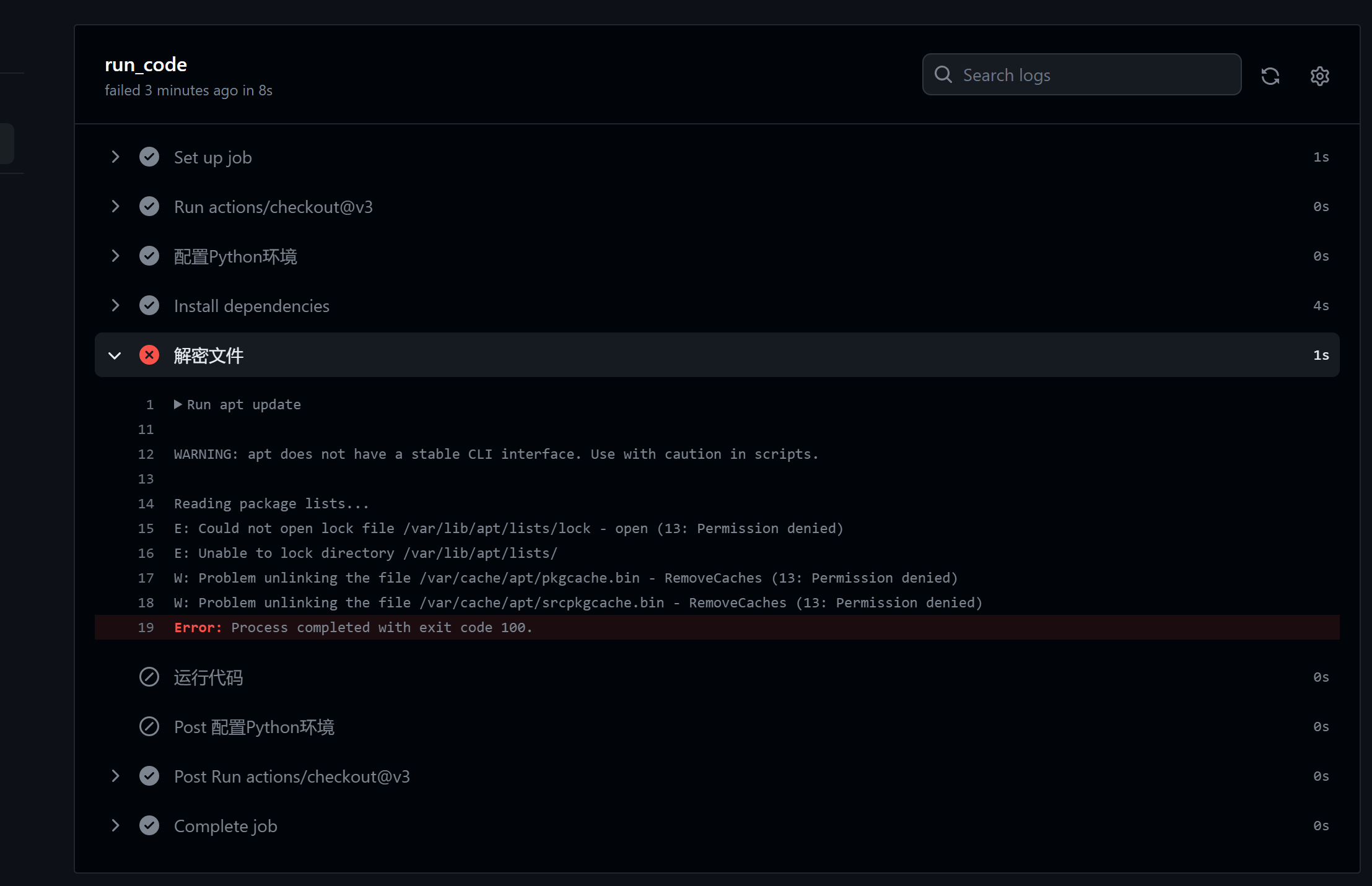 action解密失败,本地测试解密成功 · Issue #11 · Qs315490/YiBan_AutoSgin · GitHub