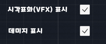Ingame 옵션 질문 · SeoulTechTCPGame HumanSurvival · Discussion #212 · GitHub