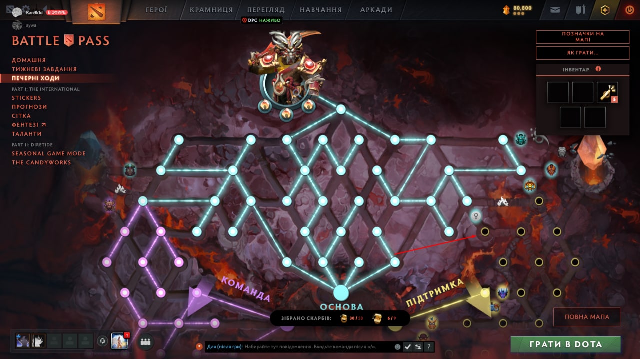 Battle pass Catacombs · Issue #3196 · ValveSoftware/Dota2-Gameplay · GitHub