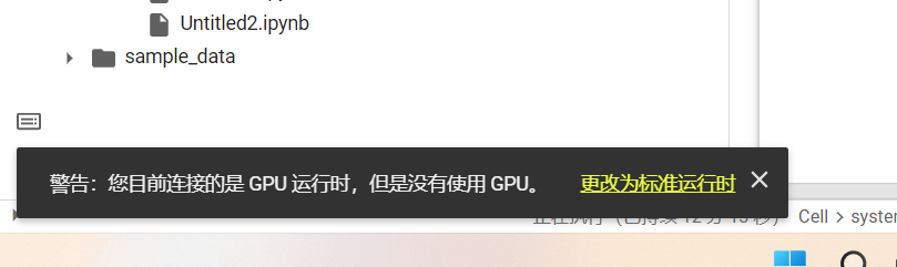 pre.py的预处理是否调用了GPU · Issue #398 · babysor/MockingBird · GitHub