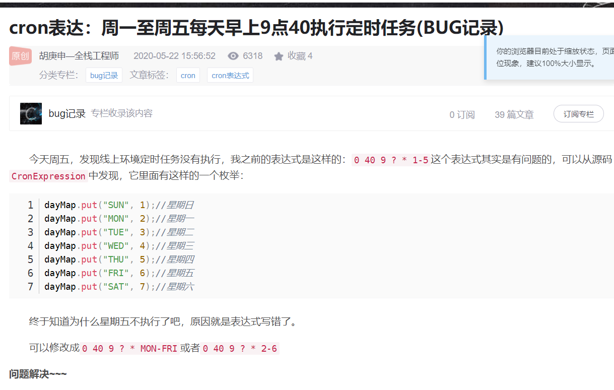 [BUG]cron表达式：周一至周五每天早上8点40执行定时任务 · Issue #5955 · metersphere/metersphere · GitHub