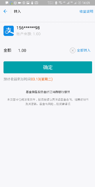 余利宝转入及余额转出无法输入 · Issue #32 · eritpchy/FingerprintPay · GitHub