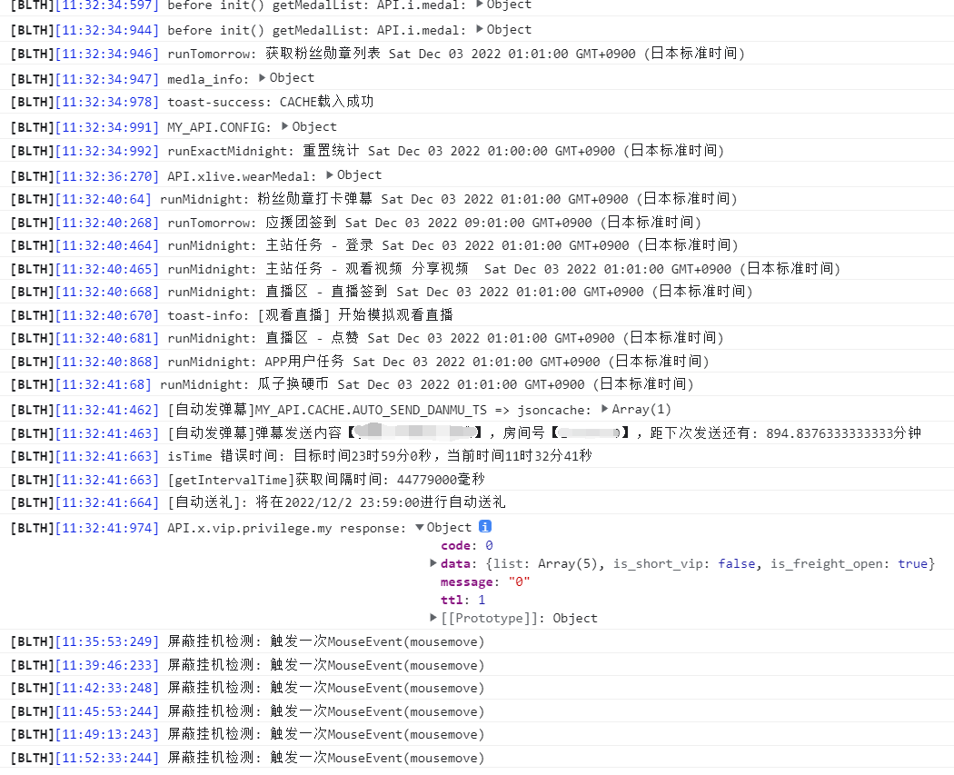21级以上的粉丝勋章模拟观看不起作用 · Issue #341 · andywang425/BLTH · GitHub