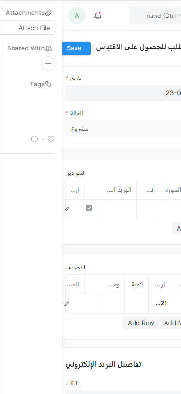 In Arabic Rtl Does Not Work Well · Issue 13638 · Frappefrappe · Github