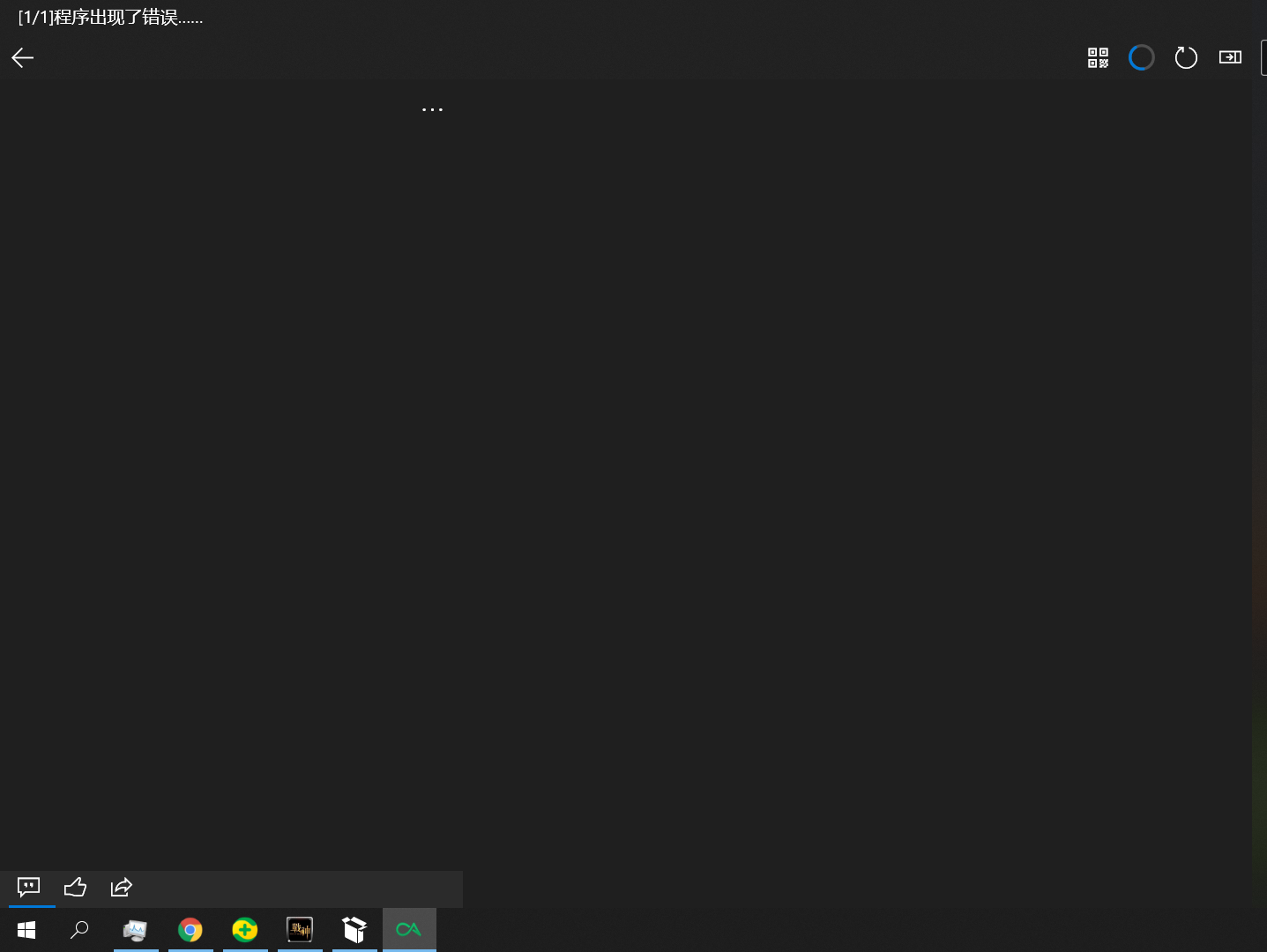 帖子正常刷新,无法打开 · Issue 154 · Coolapk Uwp Coolapk Uwp · Github