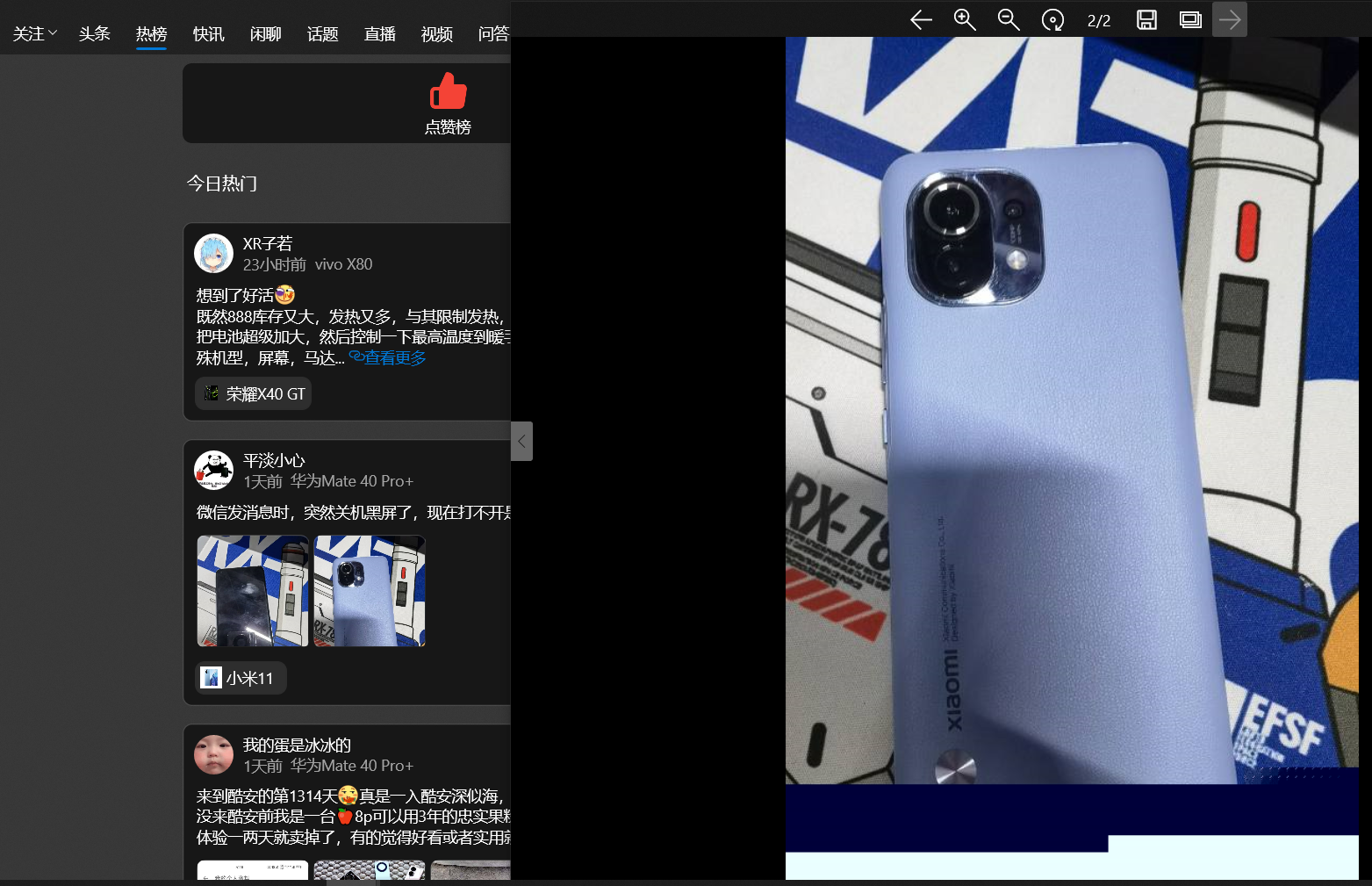 帖子正常刷新，无法打开 · Issue #154 · Coolapk-UWP/Coolapk-UWP · GitHub