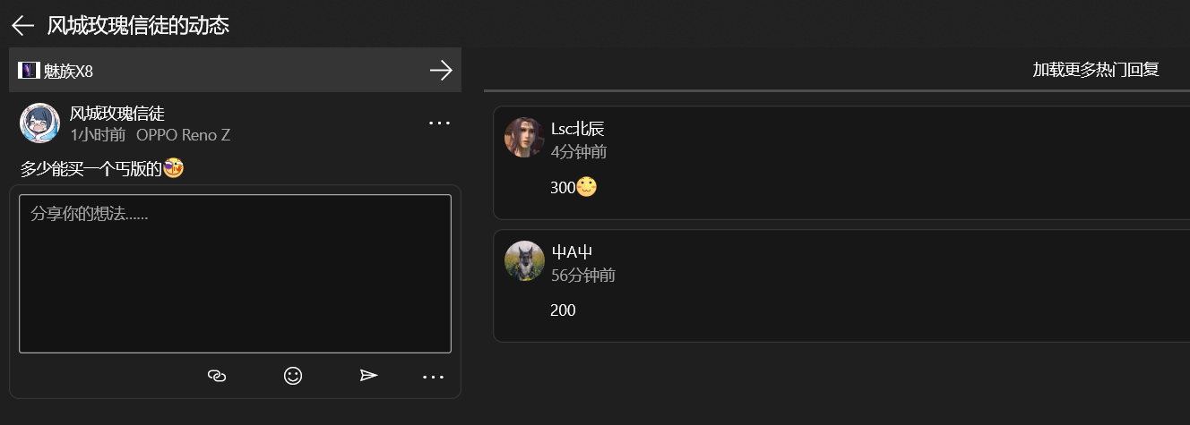 帖子正常刷新，无法打开 · Issue #154 · Coolapk-UWP/Coolapk-UWP · GitHub