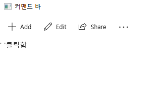 GitHub - 0dragon/WinUI3_CommandBar