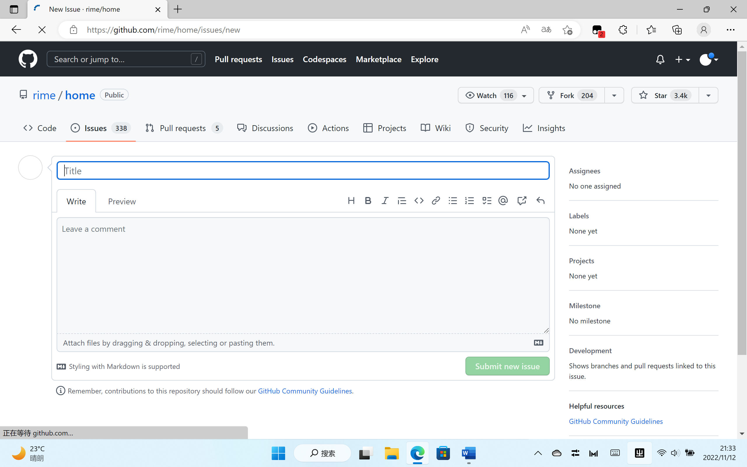 Win11文件资源管理器、edge浏览器等小狼毫输入法无法输入中文 · Issue #1166 · rime/home · GitHub