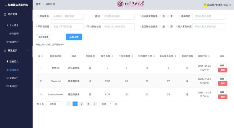 GitHub - zhengcldev/demo: skyline algorithm demo for graduation
