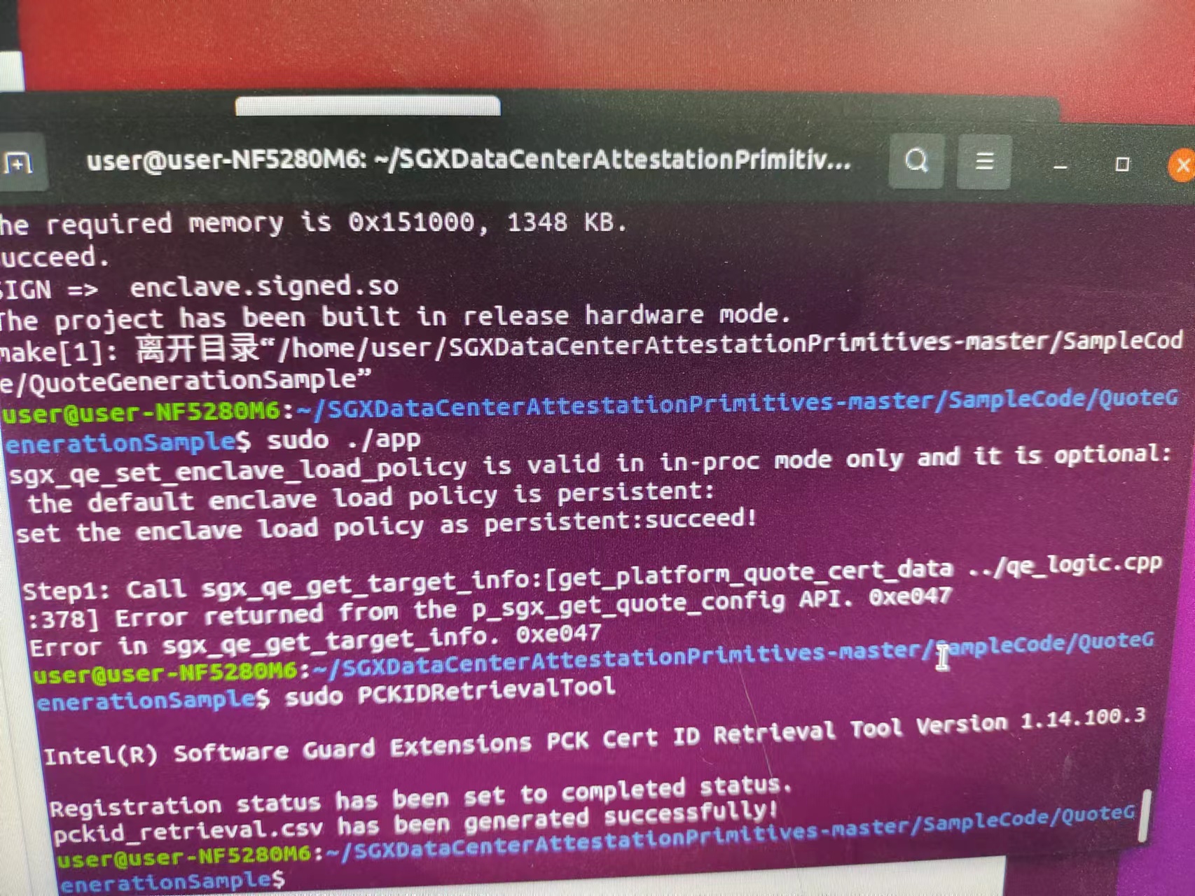 Some problems about install DCAP as official website of intel · Issue ...