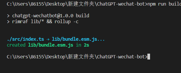 npm run build后没有二维码 · Issue #55 · AutumnWhj/ChatGPT-wechat-bot · GitHub