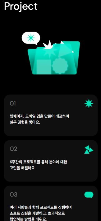 GitHub - Leets-Official/Leets-FE: Who cares?