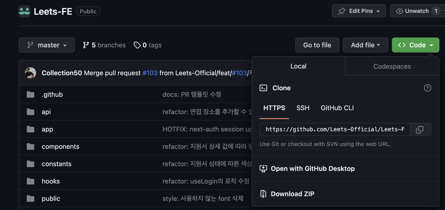 GitHub - Leets-Official/Github-Master: Leets가 Github를 사용하는 방법