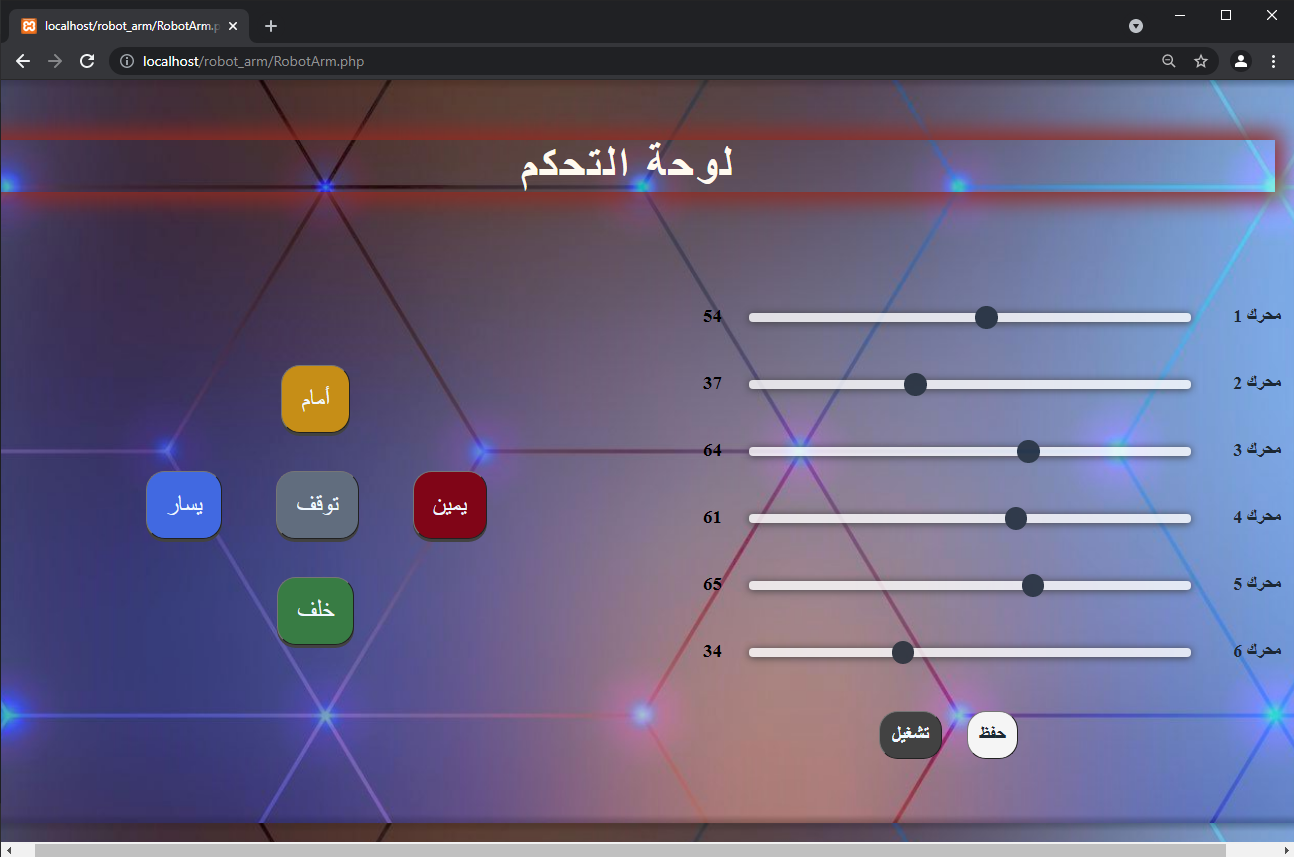 GitHub - Nour-Almousa/Robot-Arm-Control-Panel