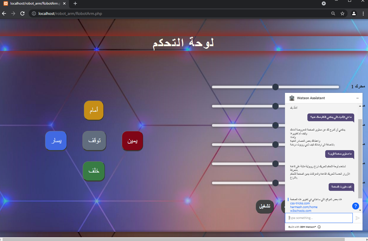 GitHub - Nour-Almousa/IBM_Watson_Assistant