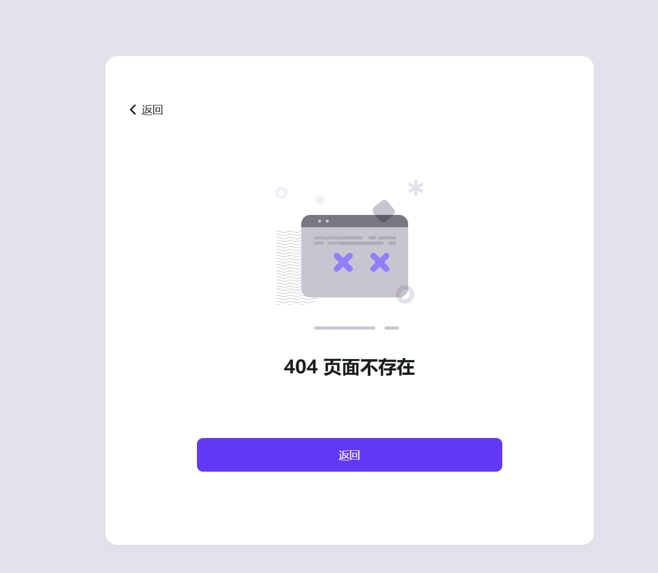 bug: Init success but home page 404 · Issue #3482 · logto-io/logto · GitHub