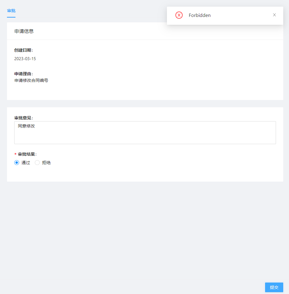 workflow人工处理时提示“Forbidden” · Issue #1572 · nocobase/nocobase · GitHub