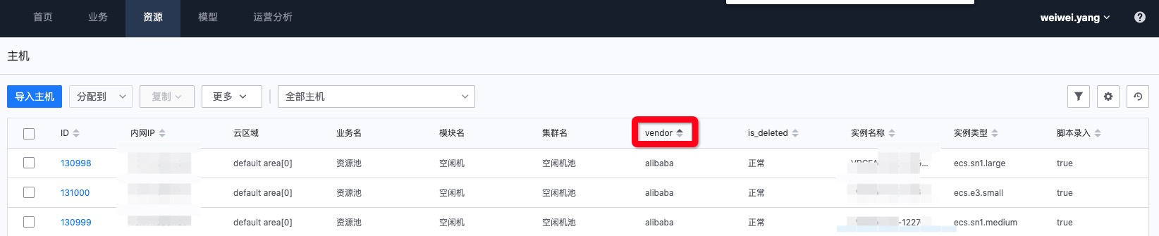 3 8 X 版本 Web 页面筛选功能失效 · Issue 4554 · Tencentblueking Bk Cmdb · Github
