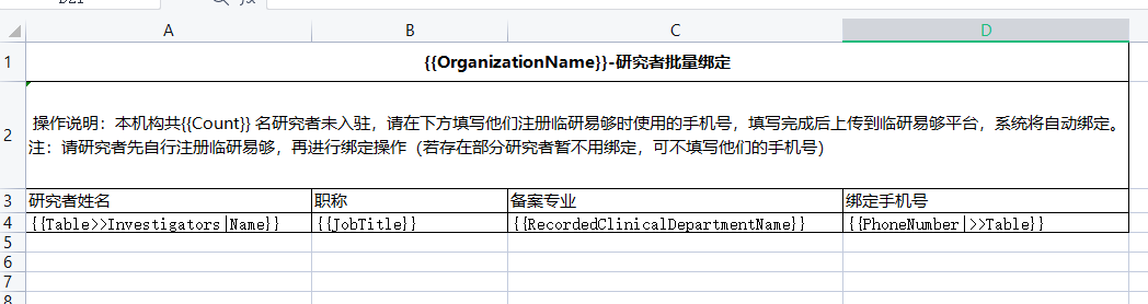 根据模板导出Excel参数类型问题 · Issue #442 · dotnetcore/Magicodes.IE · GitHub