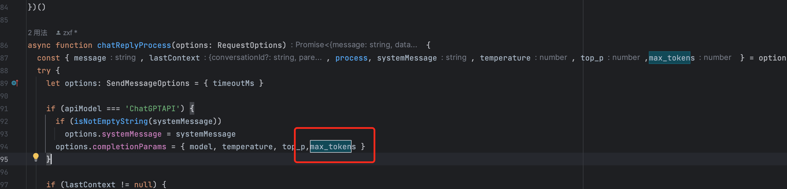 有没有哪个变量可以修改gpt的输出上下文长度？是max_token吗？ · Issue #1781 · Chanzhaoyu/chatgpt-web · GitHub
