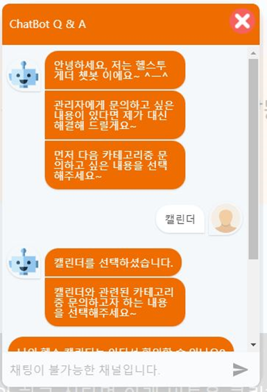 GitHub - JangJinWon/HealthProject