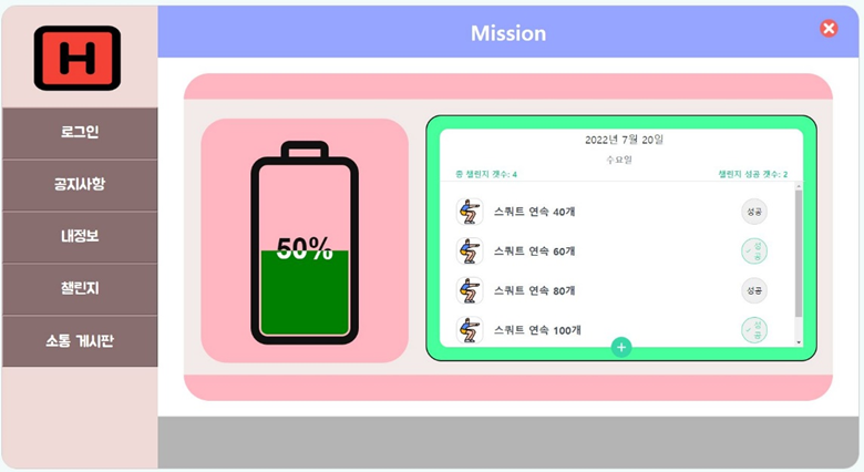 GitHub - JangJinWon/HealthProject