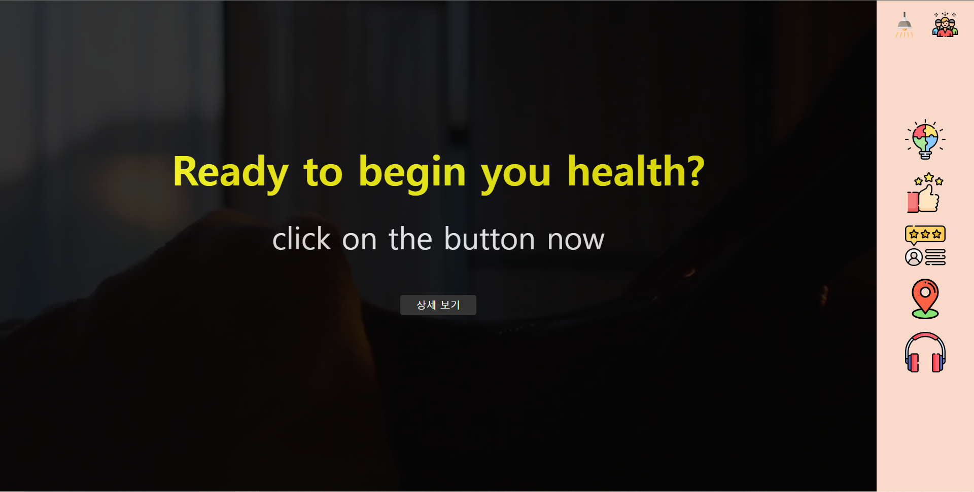 GitHub - JangJinWon/HealthProject