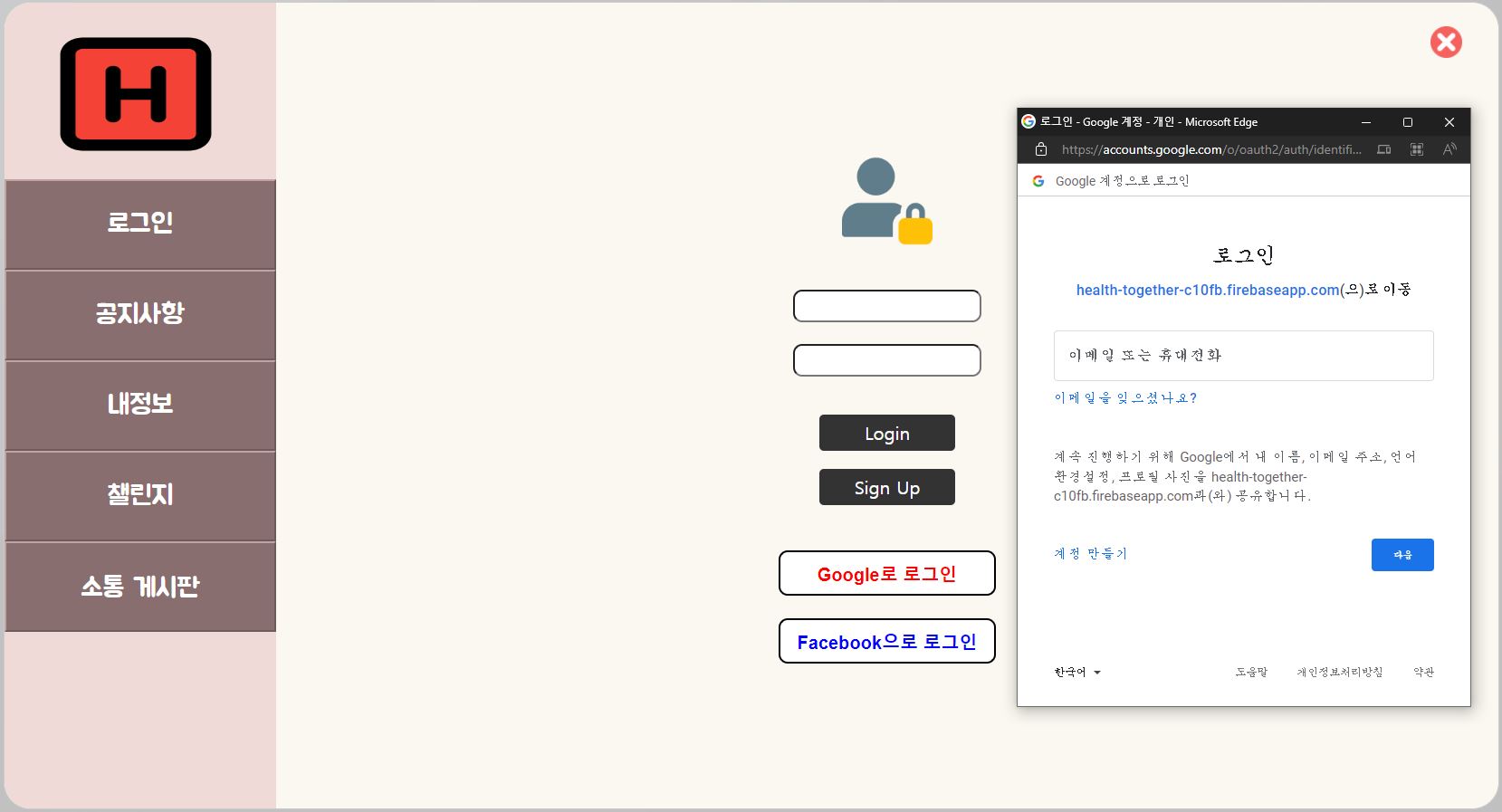 GitHub - JangJinWon/HealthProject