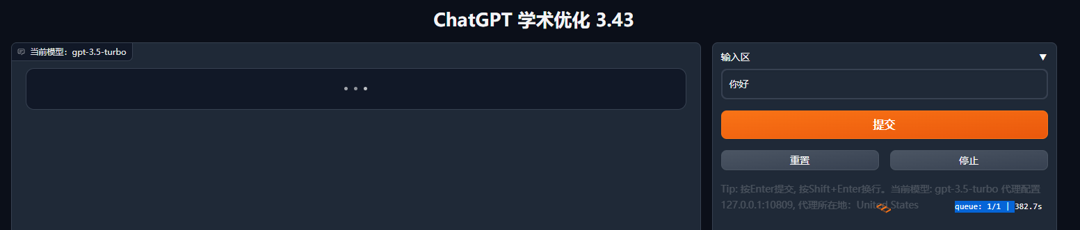 [Bug]: 提交输入后一直没有输出反应 · Issue #936 · binary-husky/gpt_academic · GitHub