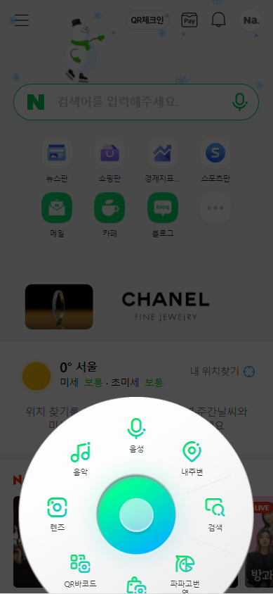 GitHub - Han-seohee/naver: naver mobile web