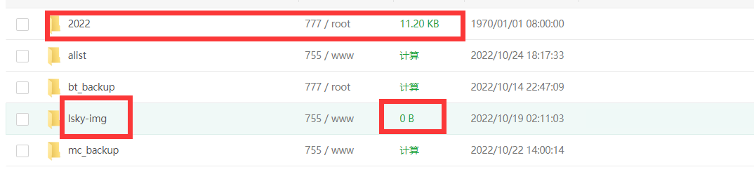 如何设置存储策略将图片保存在cos的某个子目录下? · Issue #555 · lsky-org/lsky-pro · GitHub