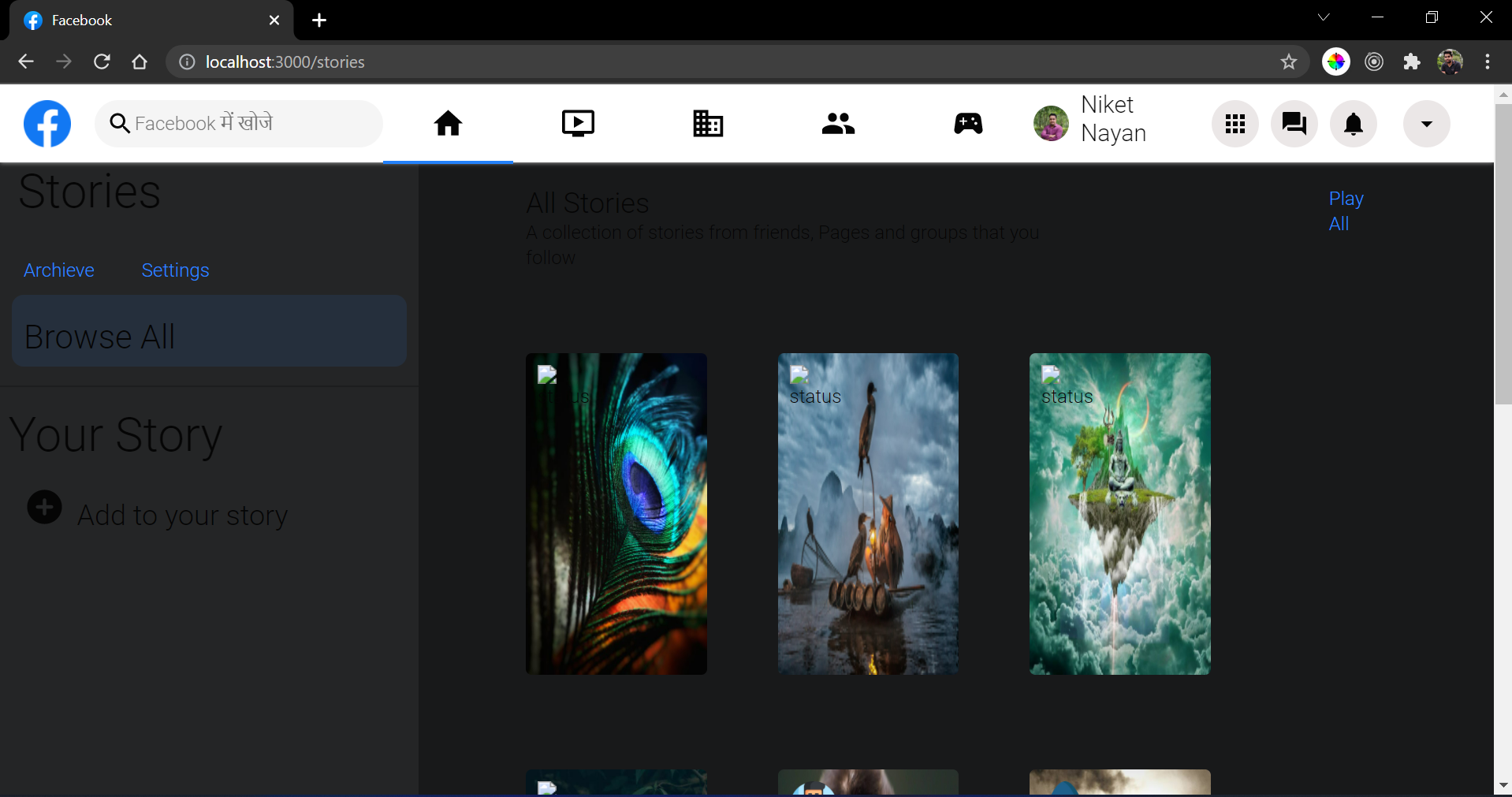 GitHub - Sabareesh-Subramanian/Facebook-Clone: This repository holds the clone of Facebook.com ...