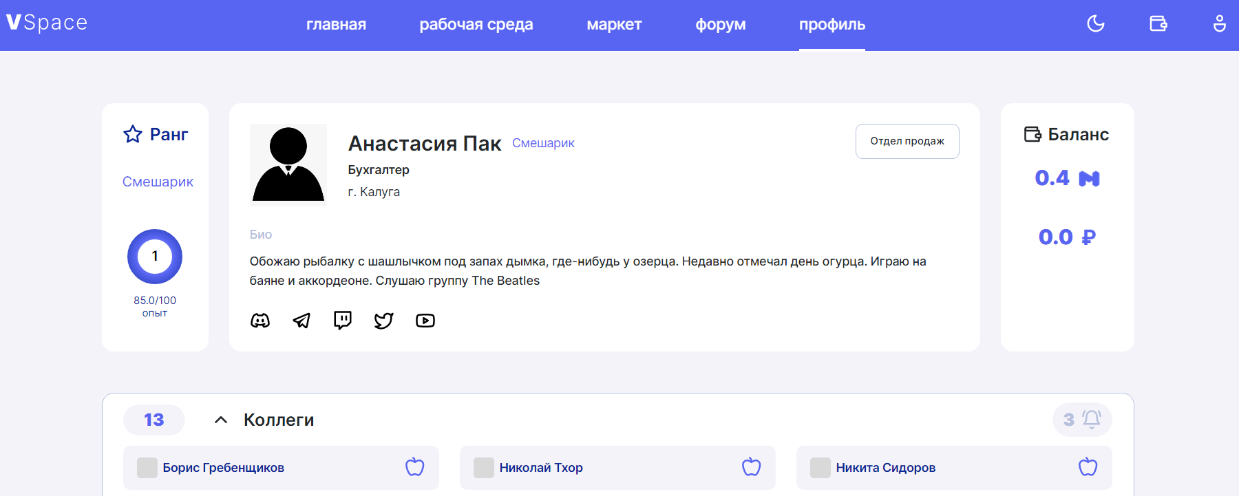 GitHub - KebabJoy/VSpace-frontend: vtb 4.0 WEB-track