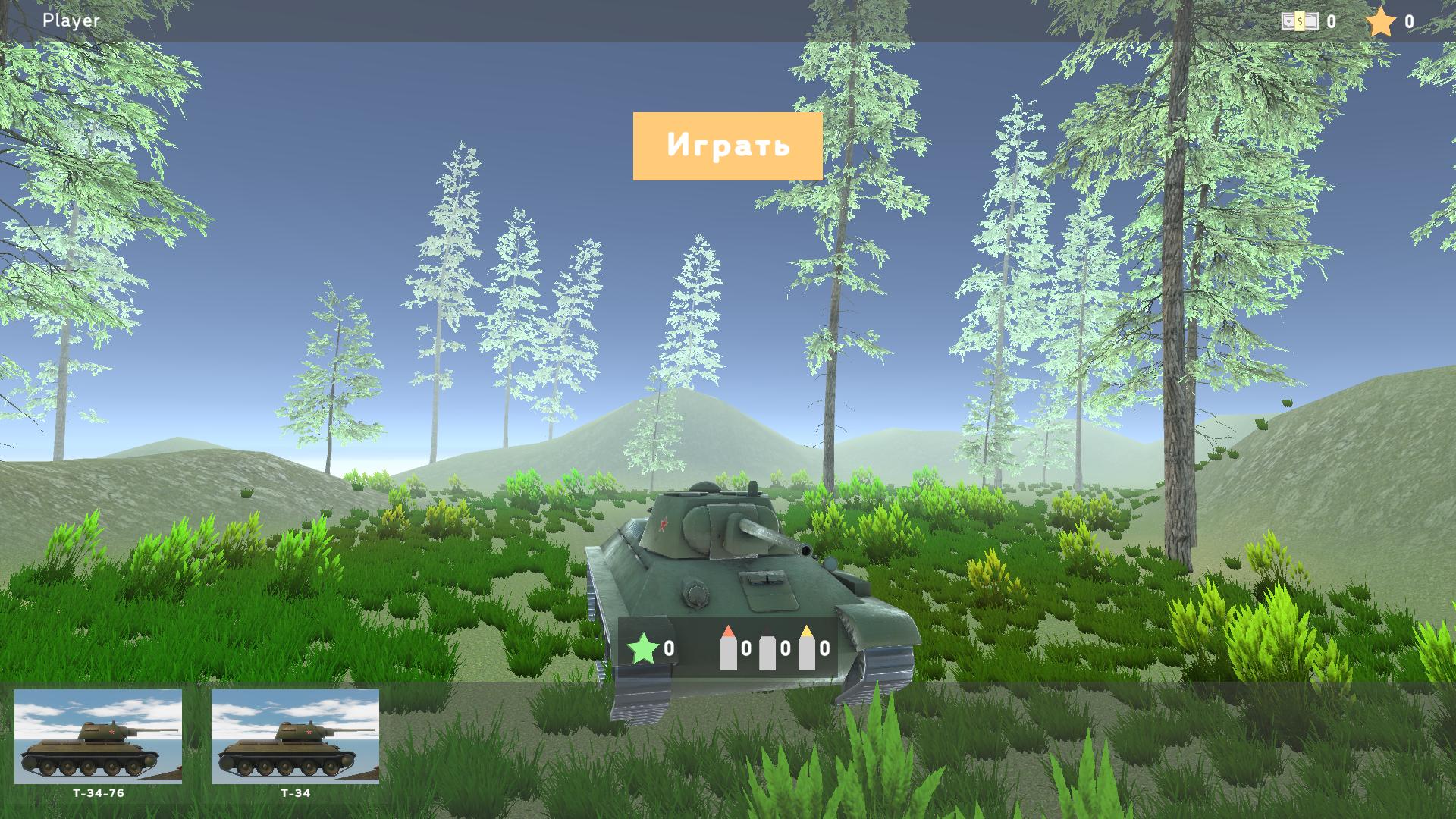 GitHub - baranovskydavid/TanksGame