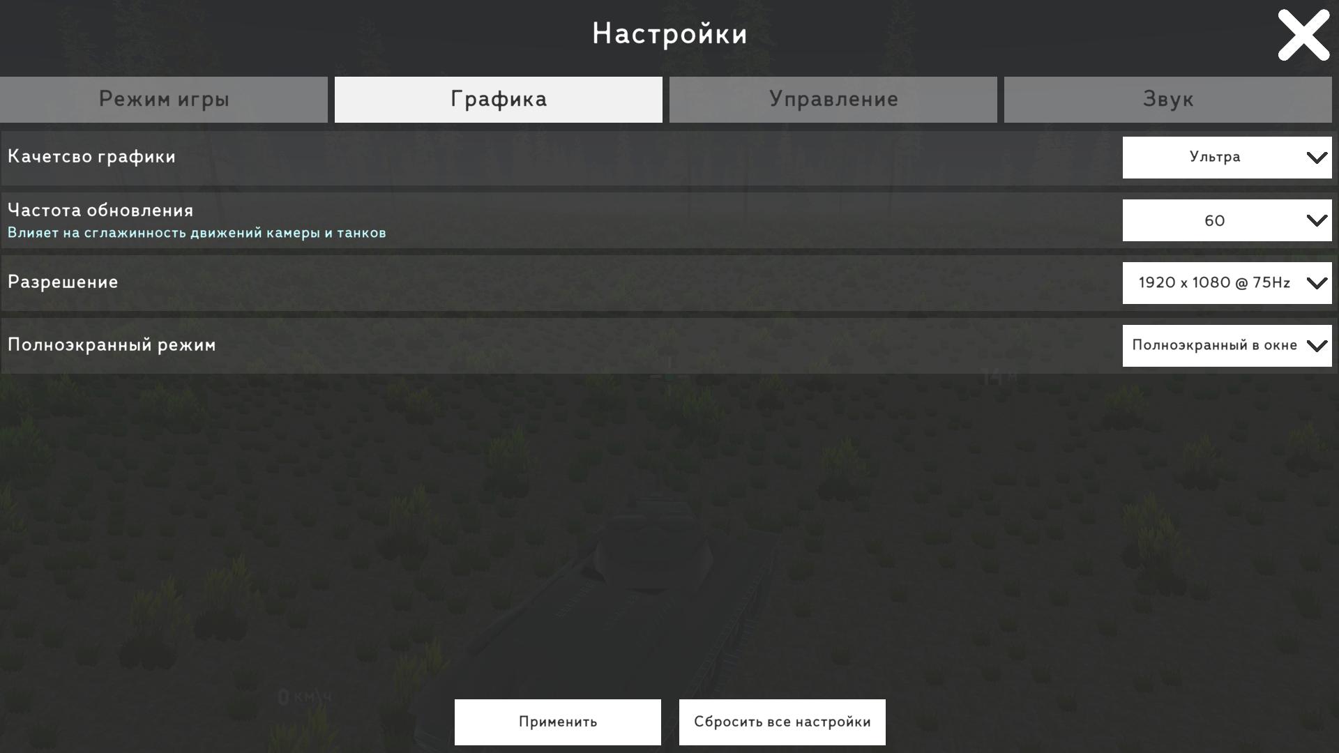 GitHub - baranovskydavid/TanksGame