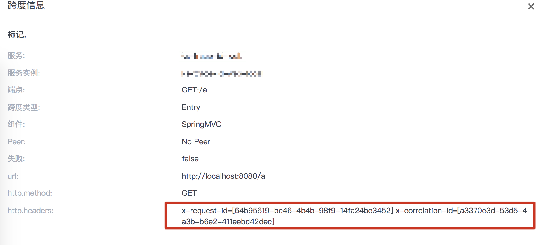 [Bug] Cannot search http headers on trace page · Issue #8305 · apache/skywalking · GitHub