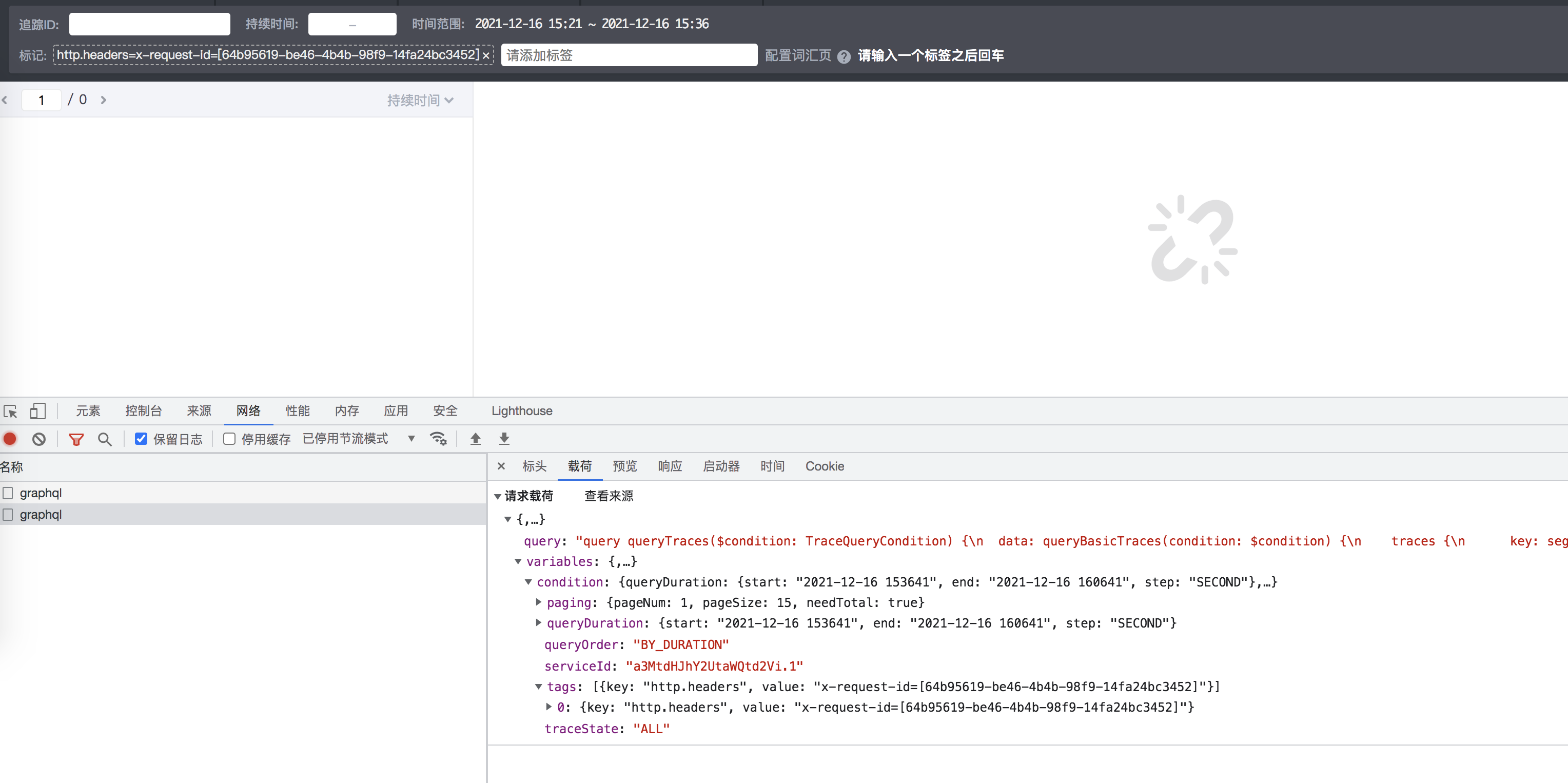 [Bug] Cannot search http headers on trace page · Issue #8305 · apache/skywalking · GitHub